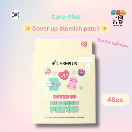 CAREPLUS Cover Up Blemish Patch Korea Edition 48 patches ...